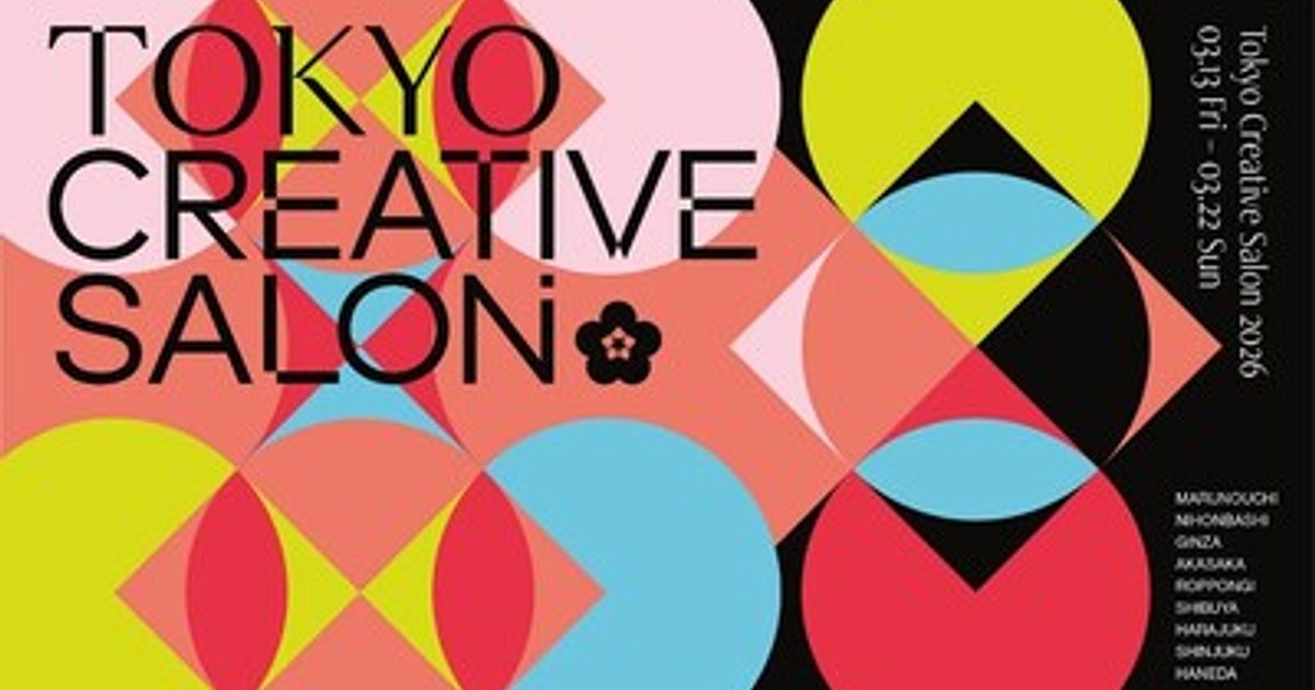 Tokyo Creative Salon 2026 to Unveil 'FUTURE VINTAGE' City-Wide ...