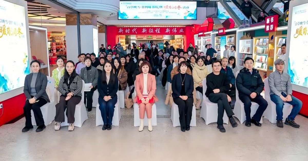 TCM's Modern Revival: How Beijing Infuses Ancient Wisdom into Daily ...