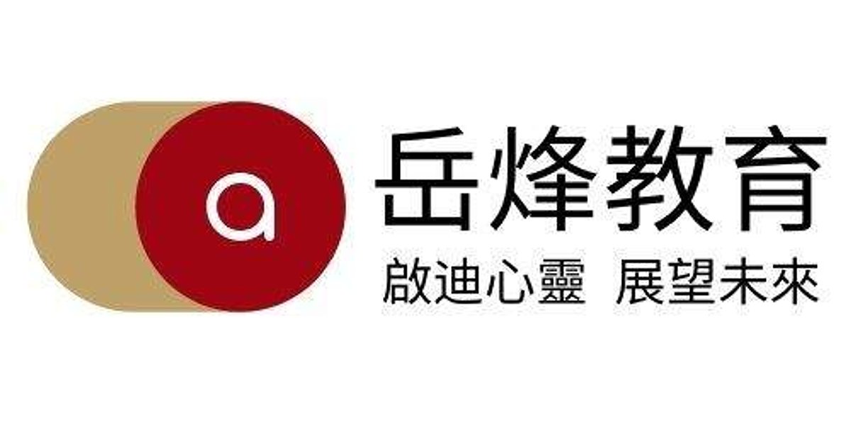 The Education Arms Race: Hong Kong's New Market for Success ...