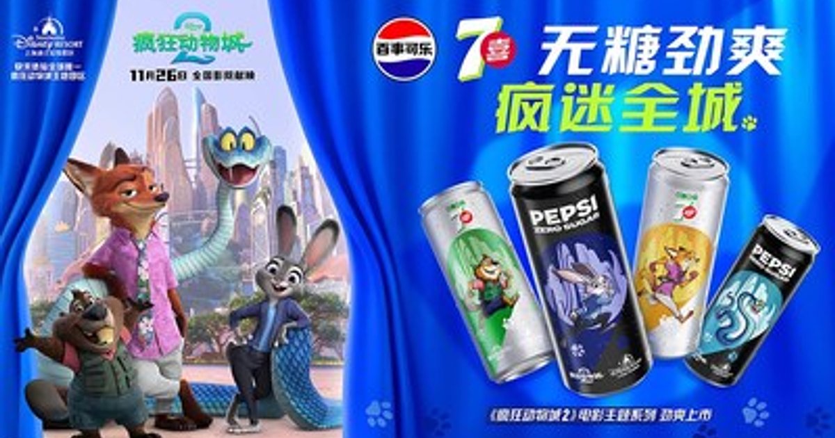PepsiCo Bets on Zootopia 2 to Win China's Zero-Sugar Beverage War ...