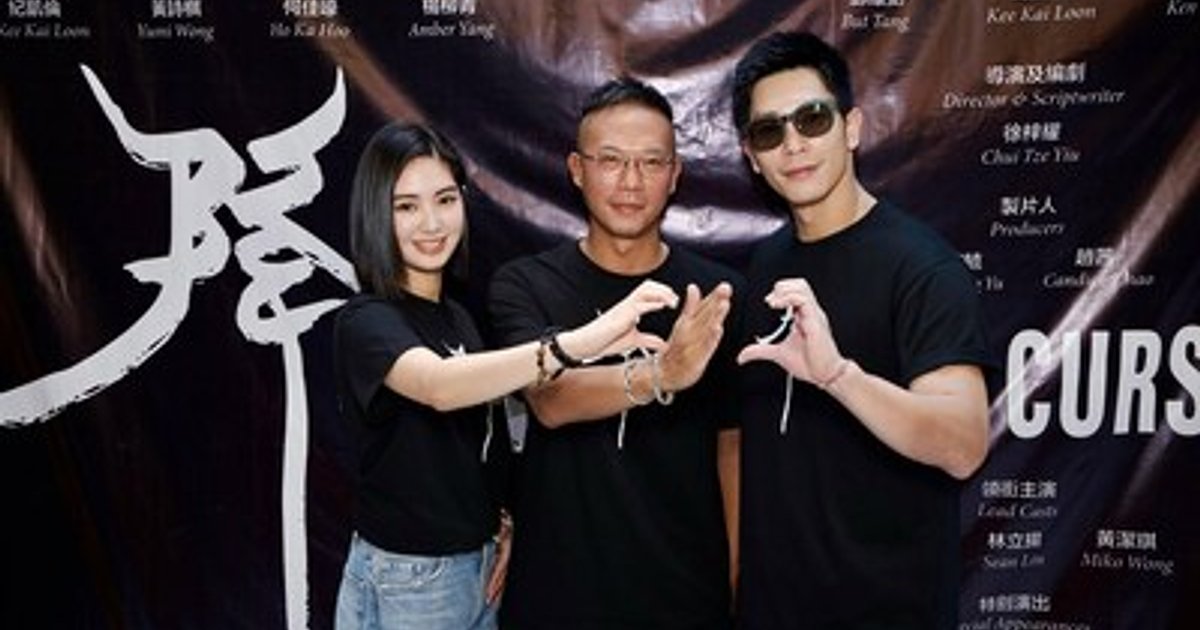 Catwalk's Pan-Asian Power Play: A New Deal for Global Entertainment ...