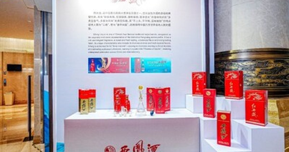 Xifeng Liquor: Balancing Tradition & Tech to Conquer Global Baijiu ...
