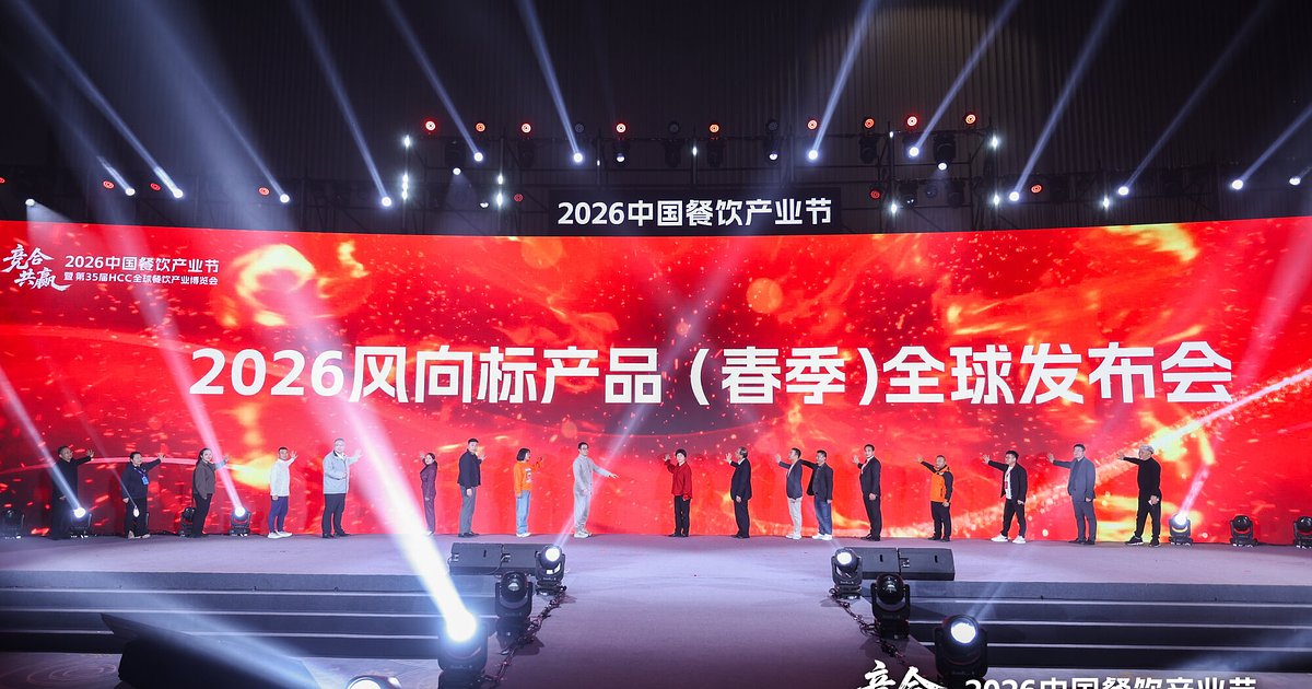 China's New Menu: Tech, Tradition, and Taste on Display - BriefGlance.com