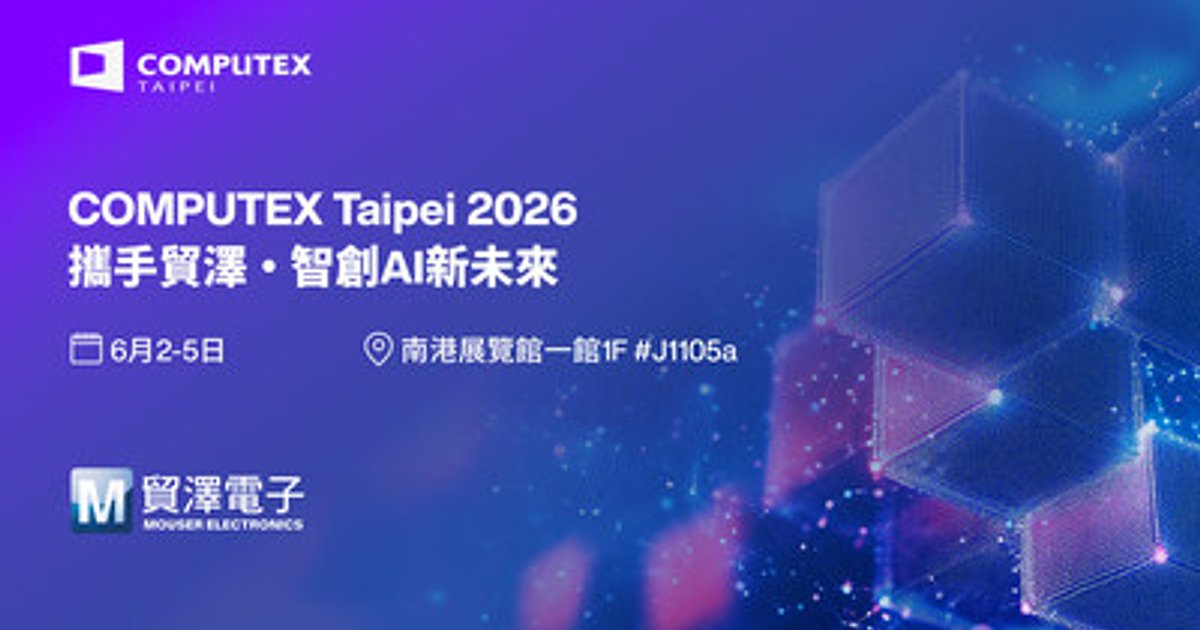 Mouser's AI Strategy Takes Center Stage at COMPUTEX 2026 - BriefGlance.com